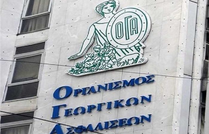 ΑΝΑΚΟΙΝΩΣΗ ΠΕΡΙΦΕΡΕΙΑΚΗΣ ΔΙΕΥΘΥΝΣΗΣ ΟΓΑ ΗΠΕΙΡΟΥ ΑΛΛΑΓΗ ΣΤΟ ΩΡΑΡΙΟ ...