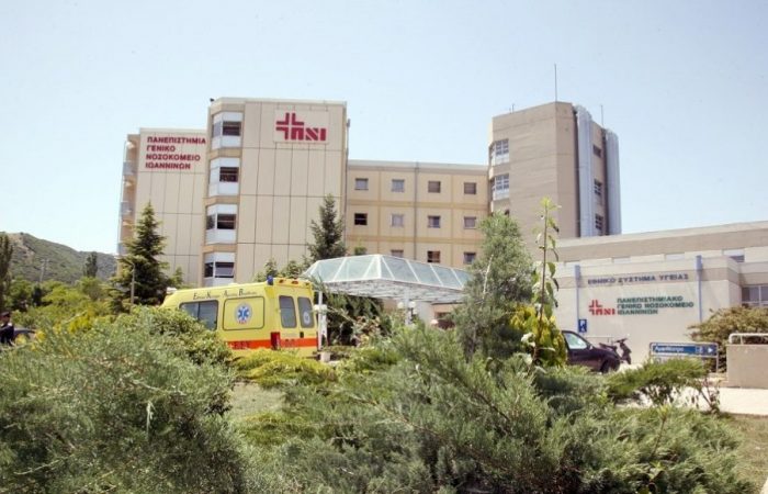 Η Αλεξάνδρα άντεξε & το μήνυμά της από το νοσοκομείο έδωσε χαρά σε όλη ...