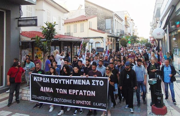 Εργατικό κέντρο Άρτας: ΟΛΟΙ ΣΤΗΝ ΑΠΕΡΓΙΑ ΤΗΝ ΤΕΤΑΡΤΗ 8 ΜΑΡΤΗ - ΤΟΜΗ ...