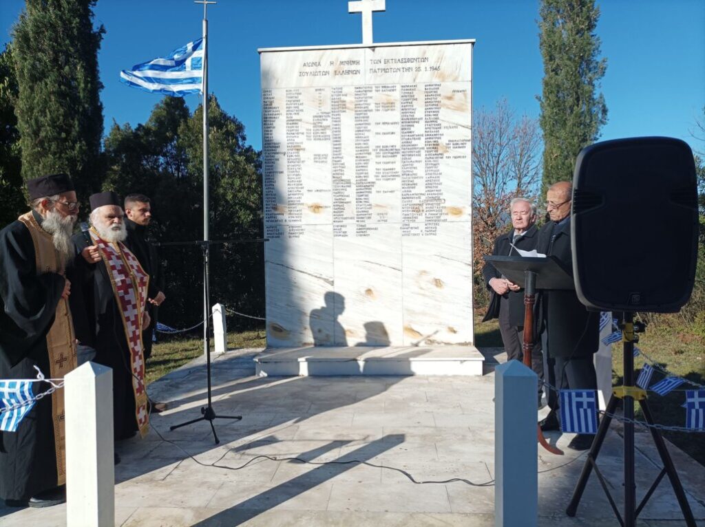Ετήσιο ΜΝΗΜΟΣΥΝΟ υπέρ αναπαύσεως των ψυχών των 140 και πλέον ...