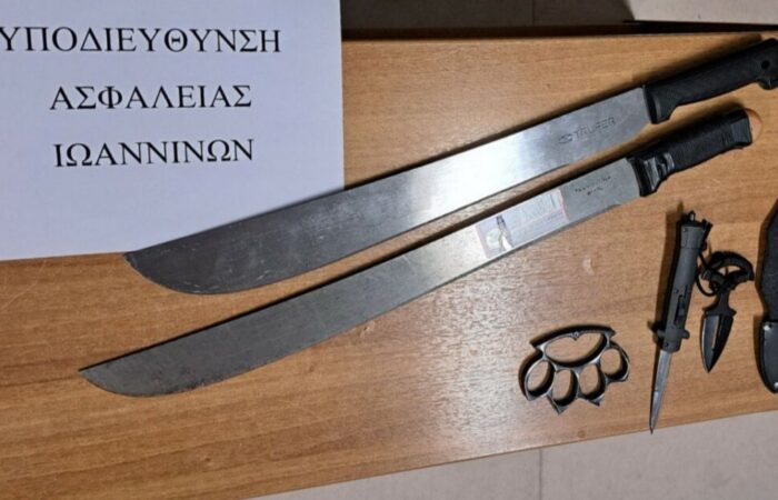 Υποδιέυθυνση Ασφάλειας Ιωαννίνων: Συνελήφθησαν δύο άτομα για παράβαση ...