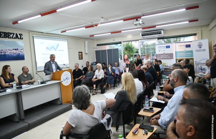 Με επιτυχία η Ενημερωτική Εκδήλωση για τις Δράσεις του Προγράμματος ...